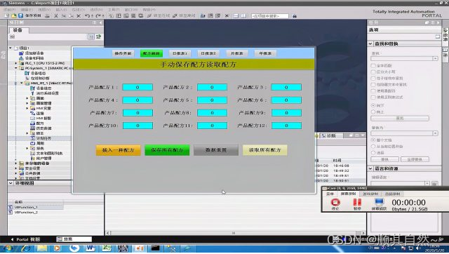wincc_wincc ascii-CSDN博客