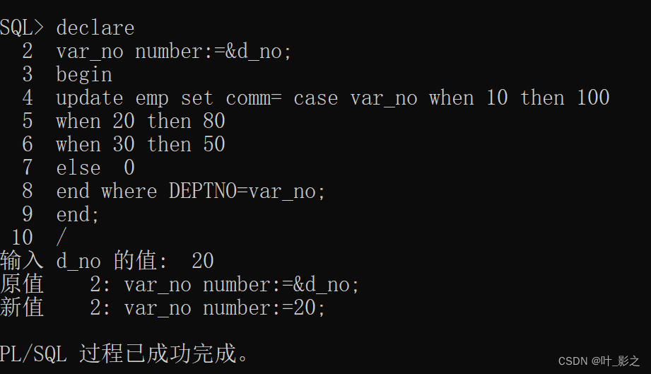 实验六：PL/SQL编程基础（1）_创建一个过程给emp表中编号为7369的人工资涨两百-CSDN博客
