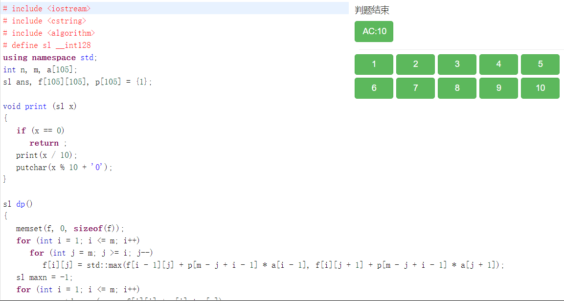 C++中的“__int128“_c++存2^128-CSDN博客