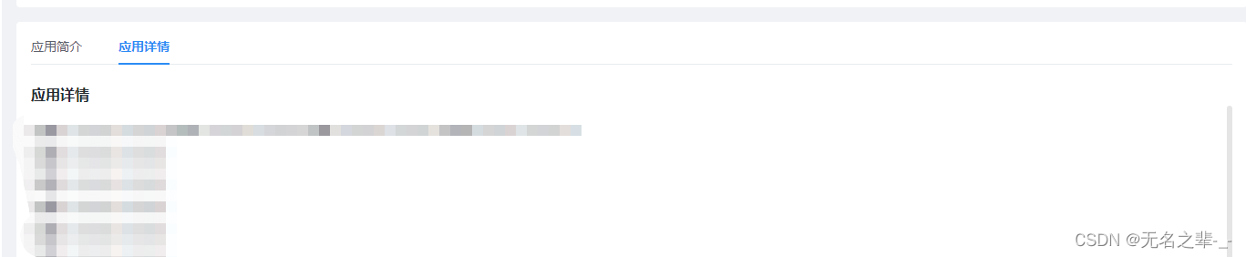 Vue实现锚点功能vue锚点 Csdn博客