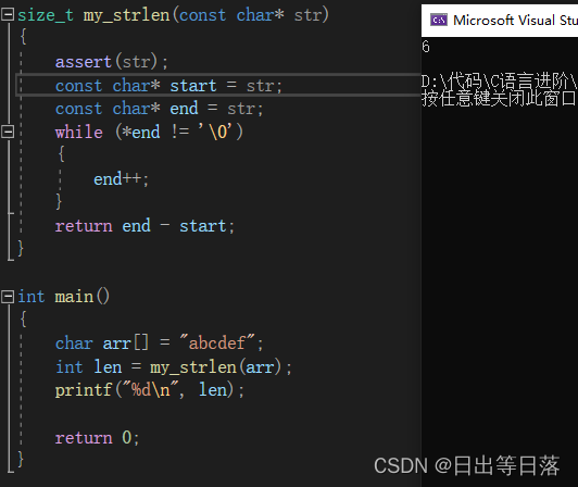 常见字符函数和字符串详解以及模拟实现(一)【c语言】strcmp函数差不多的 Csdn博客