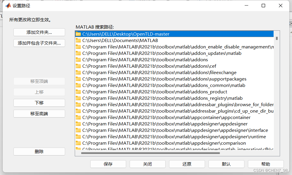 Tracking Learning Detection Tld目标跟踪算法 Matlab版源码运行步骤tracking Learning Detection Csdn博客