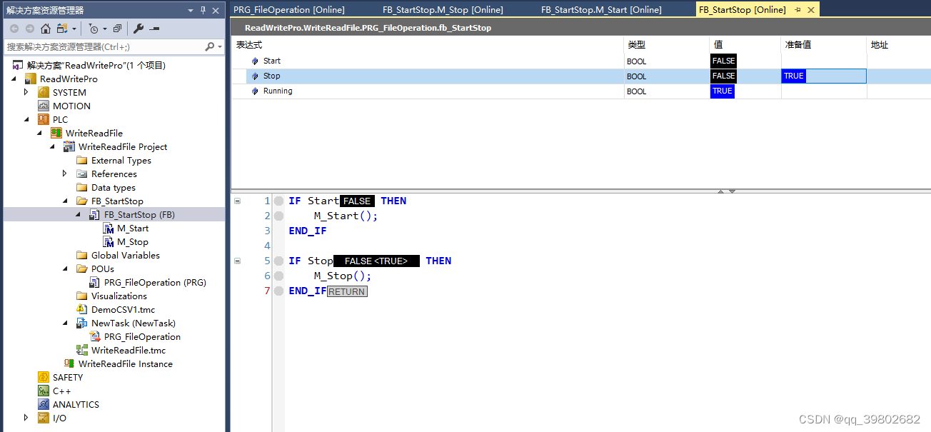 倍福TwinCAT3 OOP（面向对象）编程一 继承_twincat3用的什么编程语言-CSDN博客