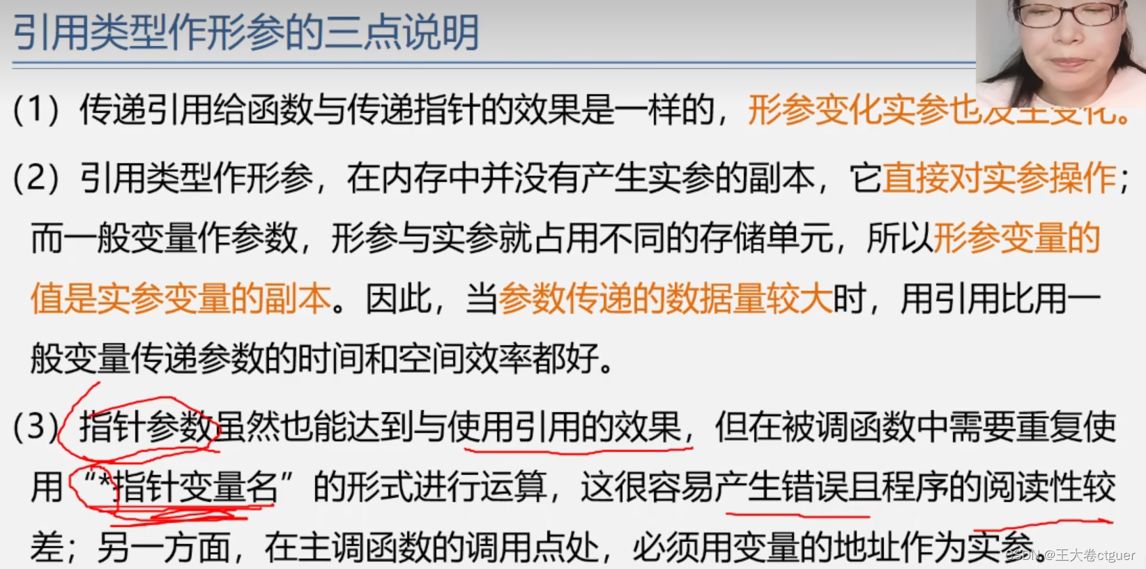 青岛大学王卓 数据结构（课程案例实现 C语言）王卓数据结构 Csdn博客