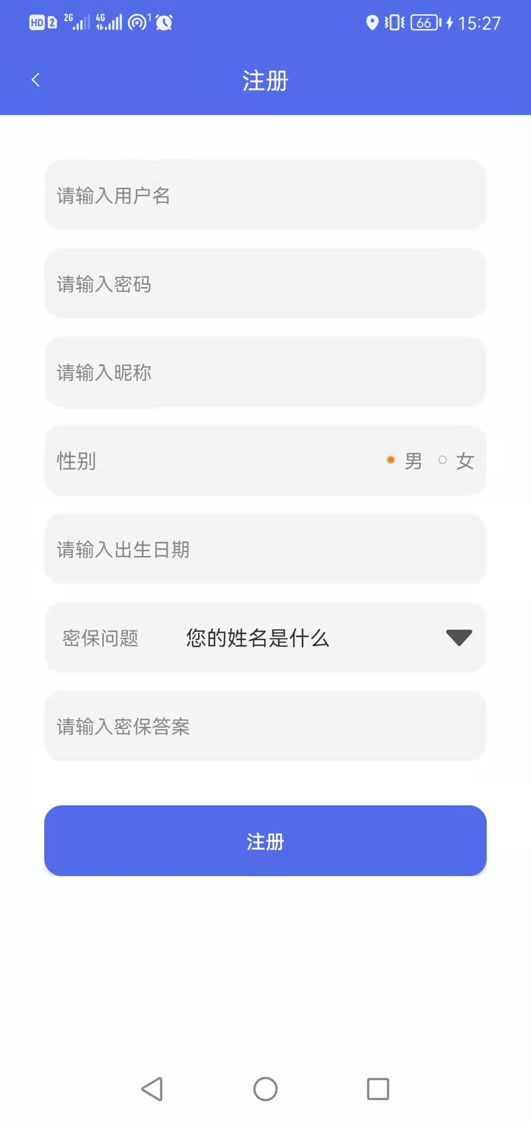 Android+SpringBoot 登录注册Demo_springboot+android实现注册、登录-CSDN博客