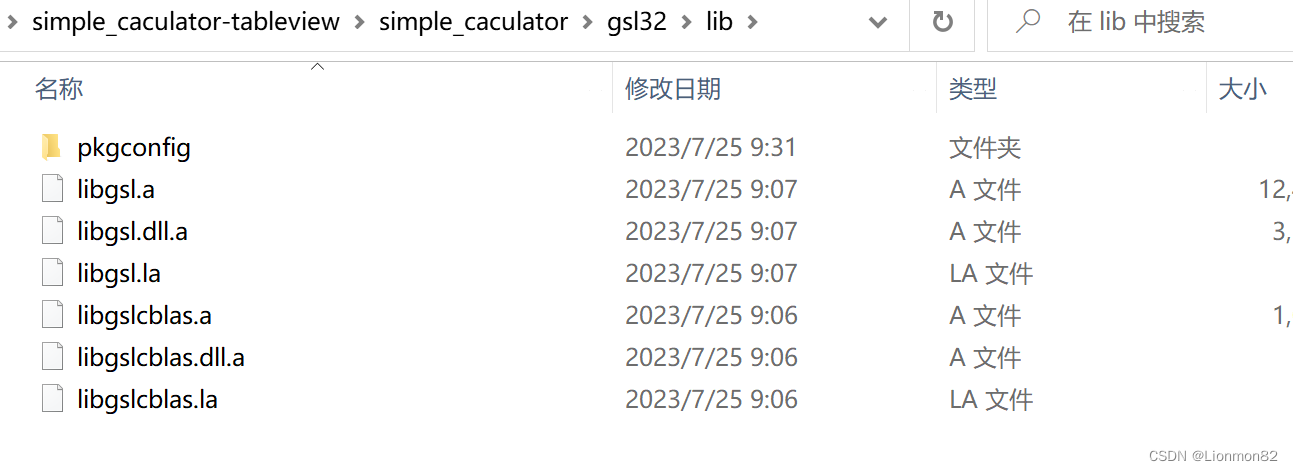 QT5使用mingw64和mingw32编译数学库GSL_qt5需要哪种编译器-CSDN博客