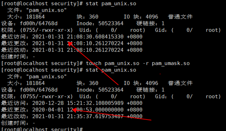 Ssh Pam后门（万能密码、记录密码） Csdn博客 