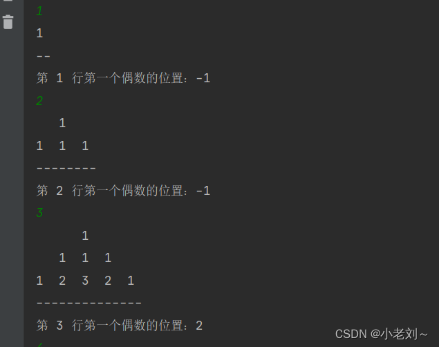 Java解算法之：杨辉三角的变形_牛客hj53 杨辉三角的变形java-CSDN博客