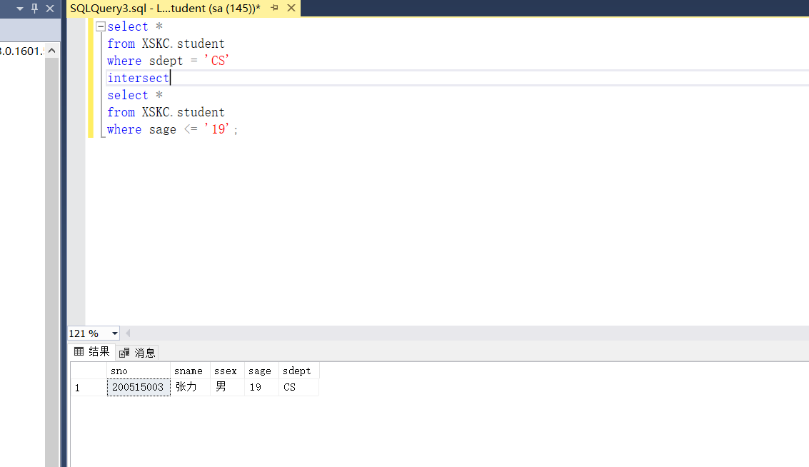 数据库系统概论 实验报告答案 实验六：数据表高级查询数据库实验报告实验六 Csdn博客