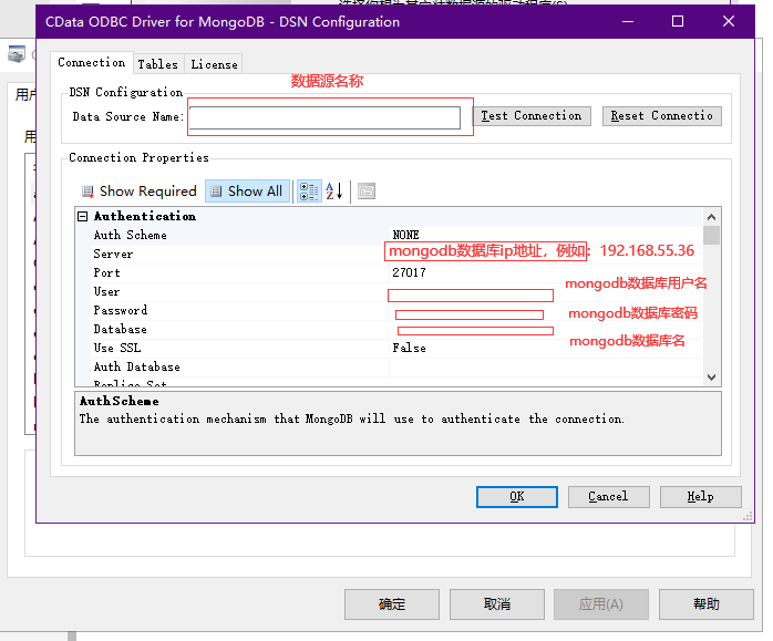 powerbuilder（pb）连接mongodb数据库：使用ODBC连接_odbc 连接 mongodb-CSDN博客