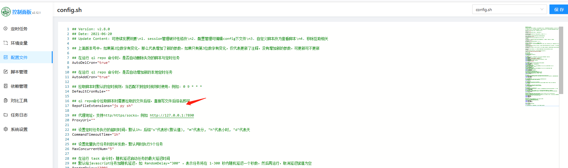 青龙面板之哔哩哔哩_bilibilitoolpro-CSDN博客