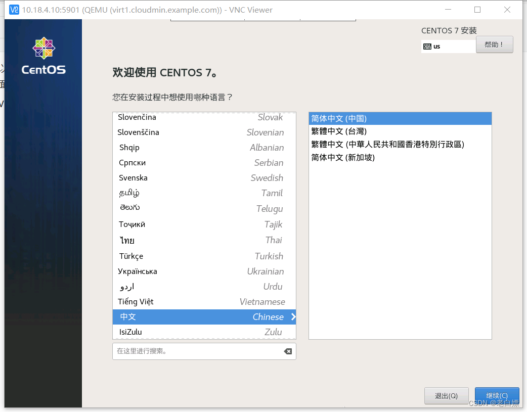 Linux初学者辅助工具-Webmin与平平无奇的KVM控制面板-Cloudmin_webmin默认账号密码-CSDN博客