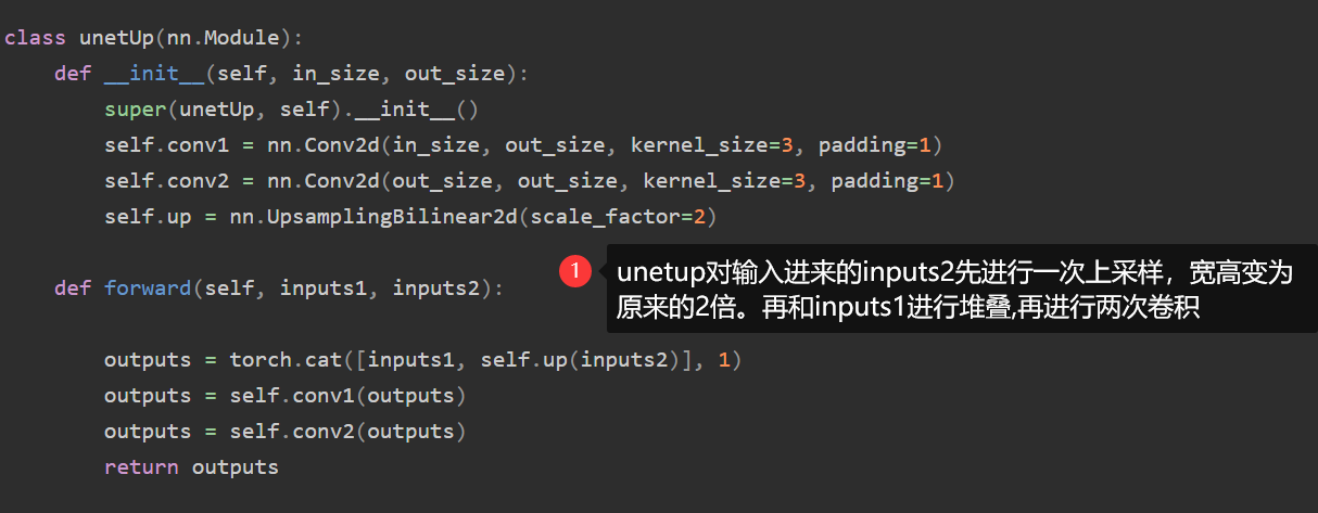 Unet代码解读（一）网络架构_unet替换骨干网络-CSDN博客
