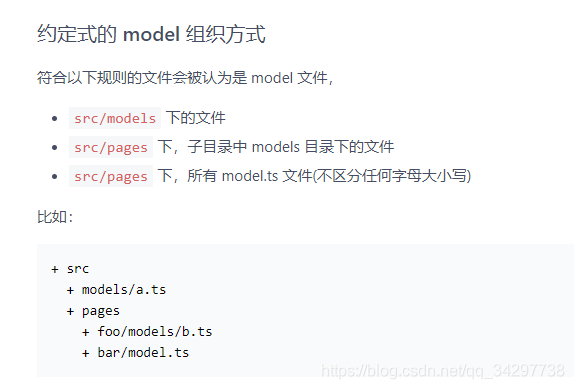 umi+dva model的数据管理教程_umi model-CSDN博客