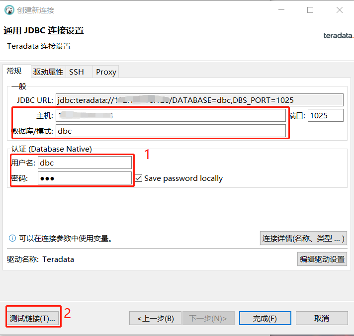 【Teradata】windows部署安装Teradata数据库（附虚拟机扩展包）_teradata windows安装-CSDN博客
