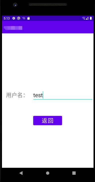 Android 组件通信 Activity通过按钮实现页面跳转并携带返回数据设计一个主 Activity 和一个子 Activitysub Activity 使用主 Ac Csdn博客