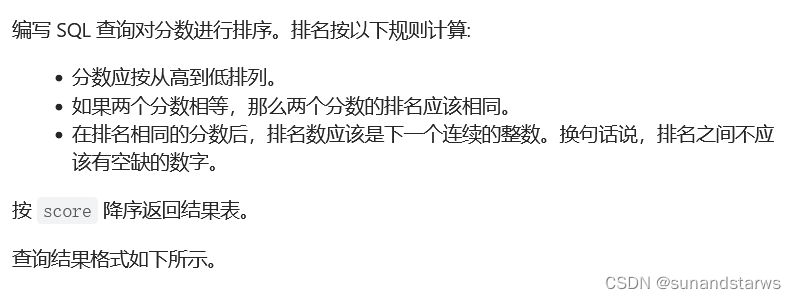 Mysql学习积累 Csdn博客