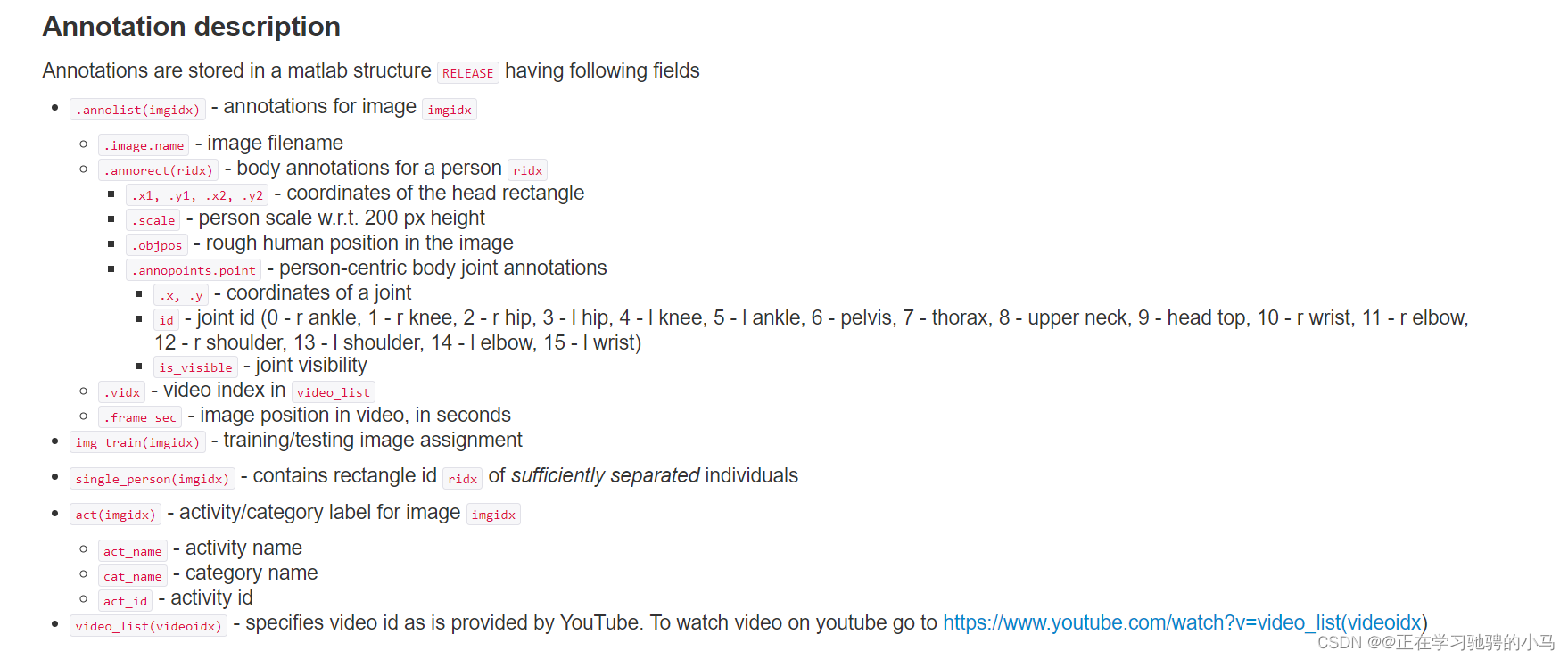 人体姿态估计MPII数据集详解-CSDN博客