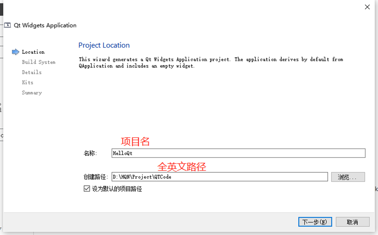 Qt学习 01 搭建qt开发环境 编写第一个qt程序 了解qt最关键的信号与槽 Qt开发环境搭建 Csdn博客