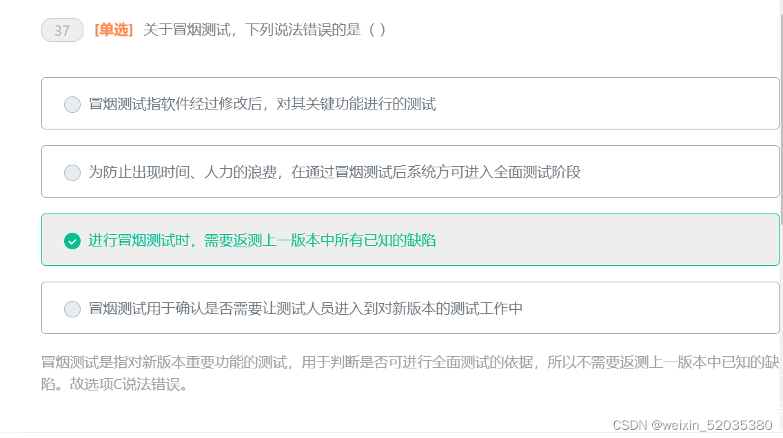 1+X大数据应用开发（java）理论题库_java 1+x-CSDN博客
