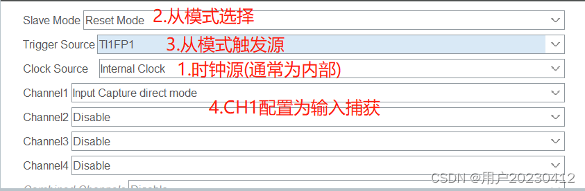 HAL库开发——TIM输入捕获_hrtim输入捕获模式-CSDN博客