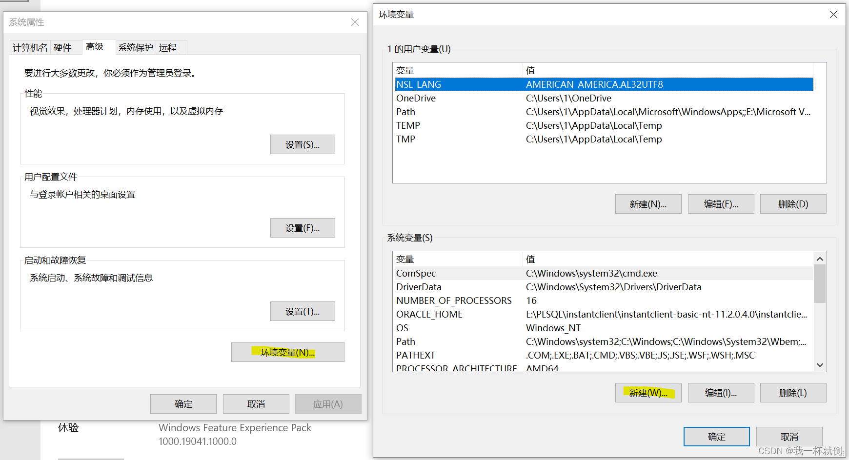 PLSQL-Developer ORA-12154：could not resolve the connect identifier specified解决办法-CSDN博客