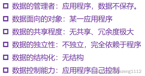 数据库原理与实践_数据库系统原理实践-CSDN博客