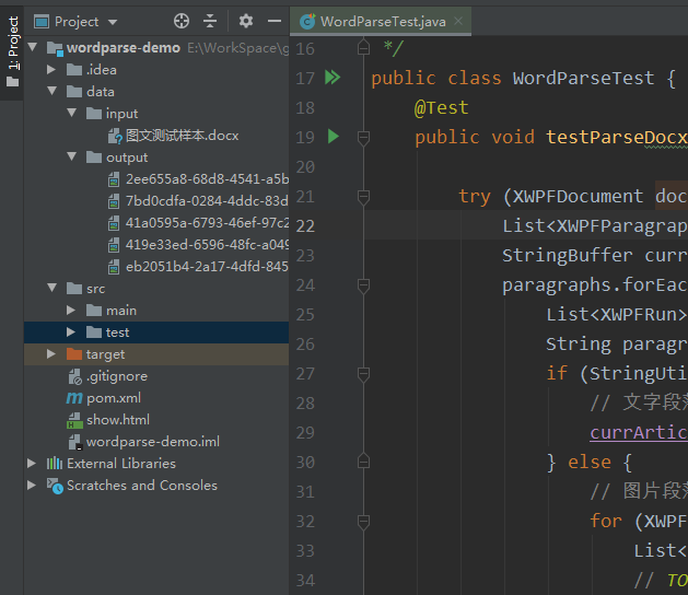 SpringBoot 项目使用 Apache POI 解析 Word 的 docx 文档的图片和文字内容_springboot 解析word大纲-CSDN博客