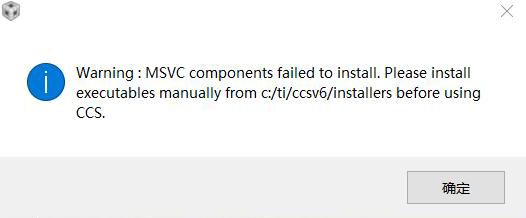 CCS7.3安装，关闭win10家庭版自带杀毒_安装ccs6老是显示有杀毒软件-CSDN博客
