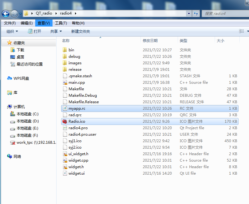 QT之应用程序.exe的icon图标配置_qt icon-CSDN博客