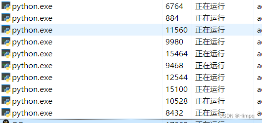 Python pathos模块多进程池无法完全退出_无法停止multiprocessor的多进程-CSDN博客