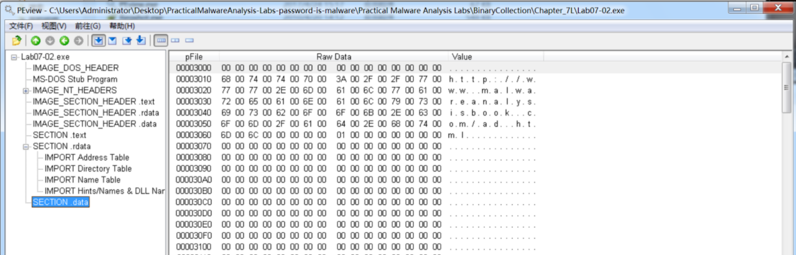 恶意代码分析实战07-01_分析lab07-01.exe-CSDN博客
