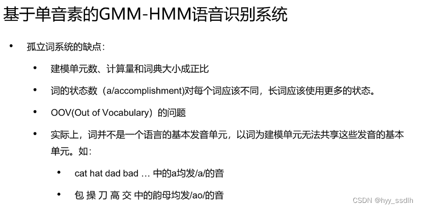学习笔记（GMM,HMM）_hmm聚类-CSDN博客