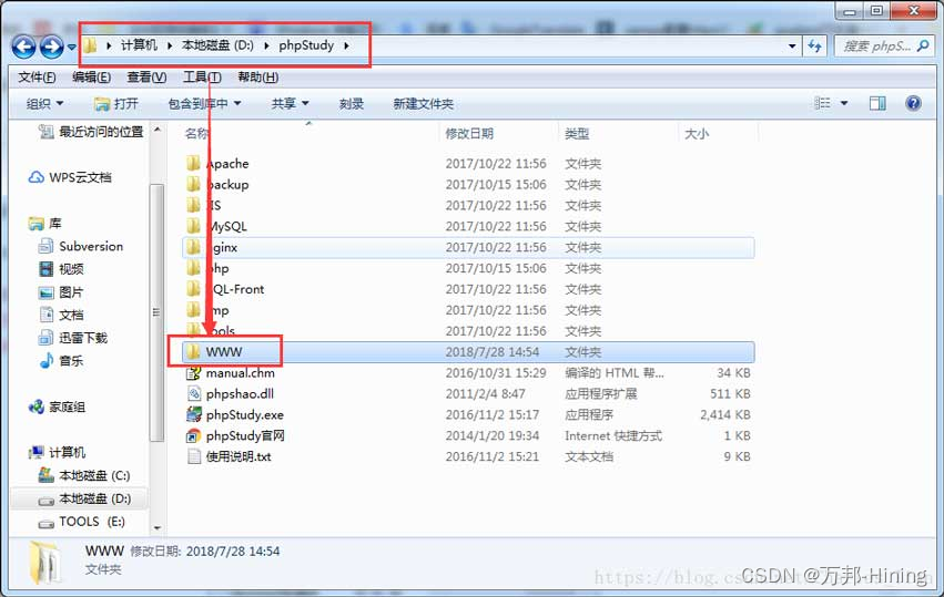 如何用php编写简单的api数据接口php接口怎么写 Csdn博客