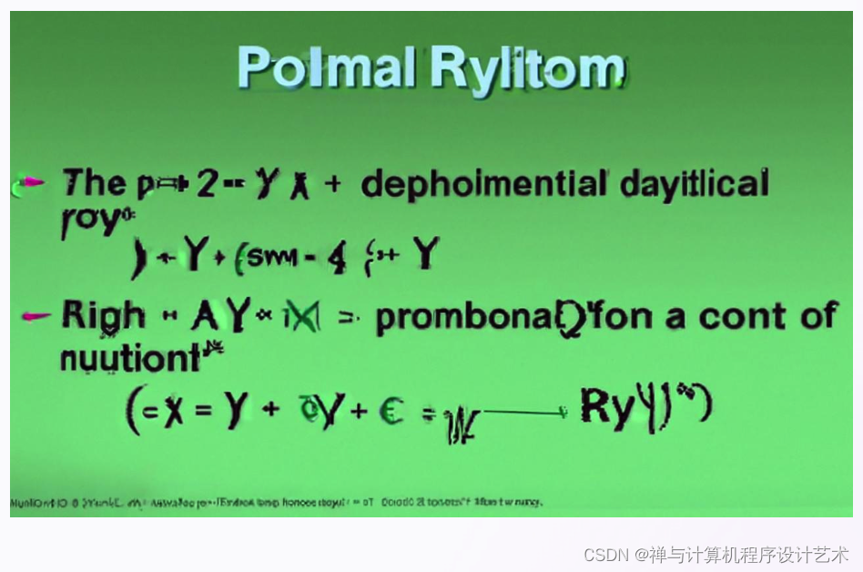 现有的多项式求根( Polynomial Root Finding )算法,实现原理,数学公式,代码实现,优缺点,可以改进的方向。多重根寻根算法 Csdn博客 9175