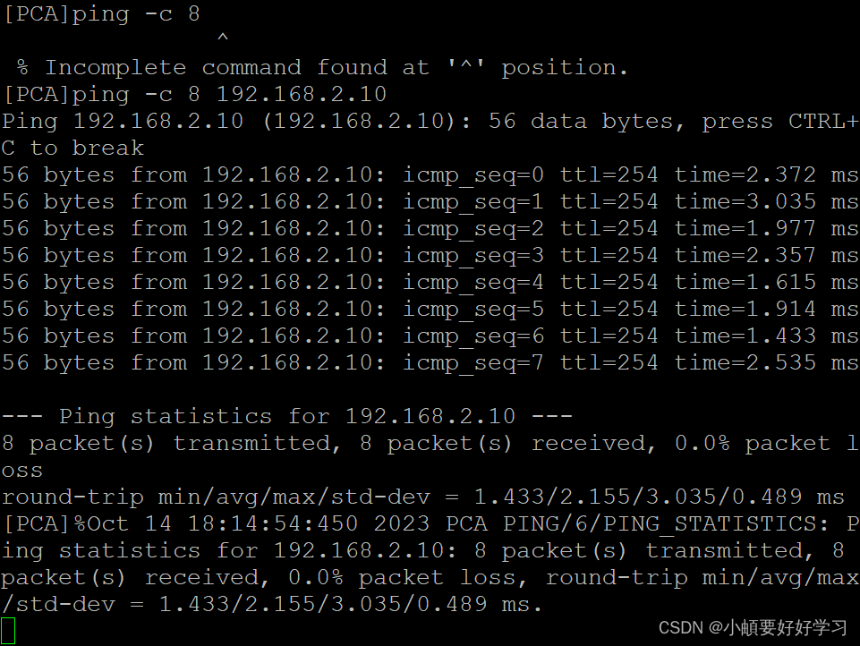 H3C文件操作与设备调试_h3c debug-CSDN博客
