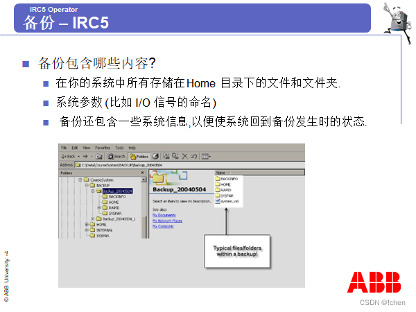 ABB IRC5 Operator备份与恢复-CSDN博客