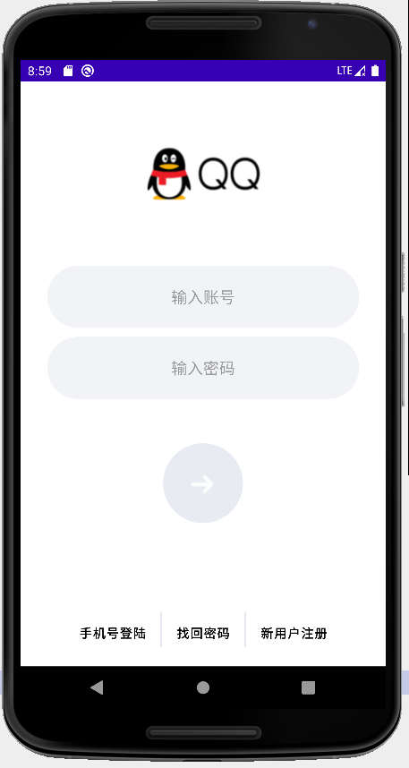 Android 实现最新QQ登陆页面_android studio qq登陆界面-CSDN博客
