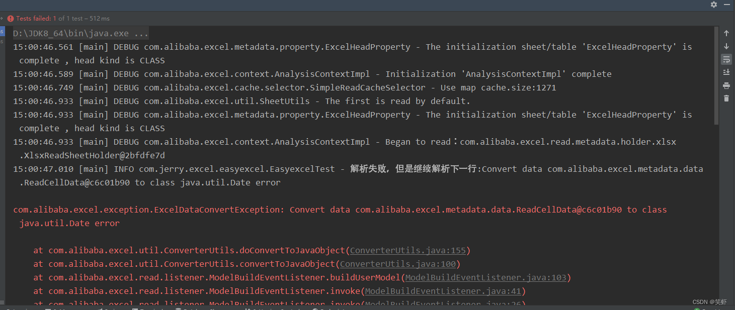 Easyexcel 学习笔记 读exceldoreadsync Csdn博客