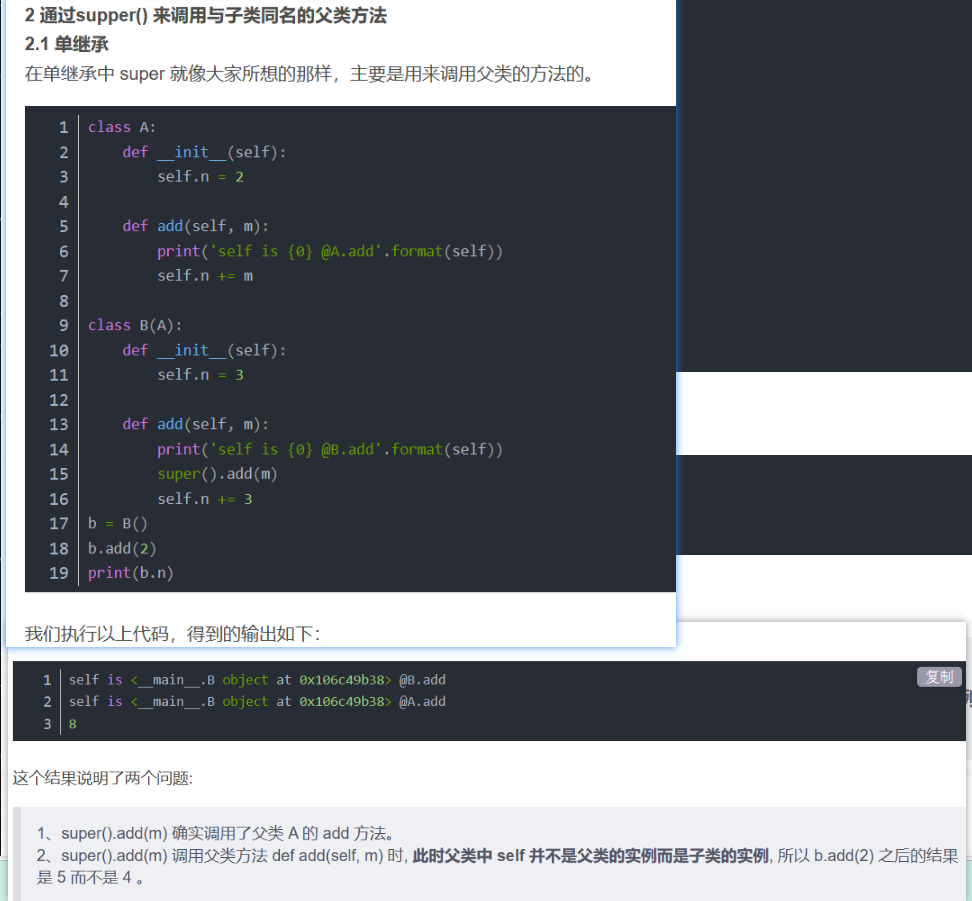 Efficientnetb0代码解析efficientnetb0的代码 Csdn博客
