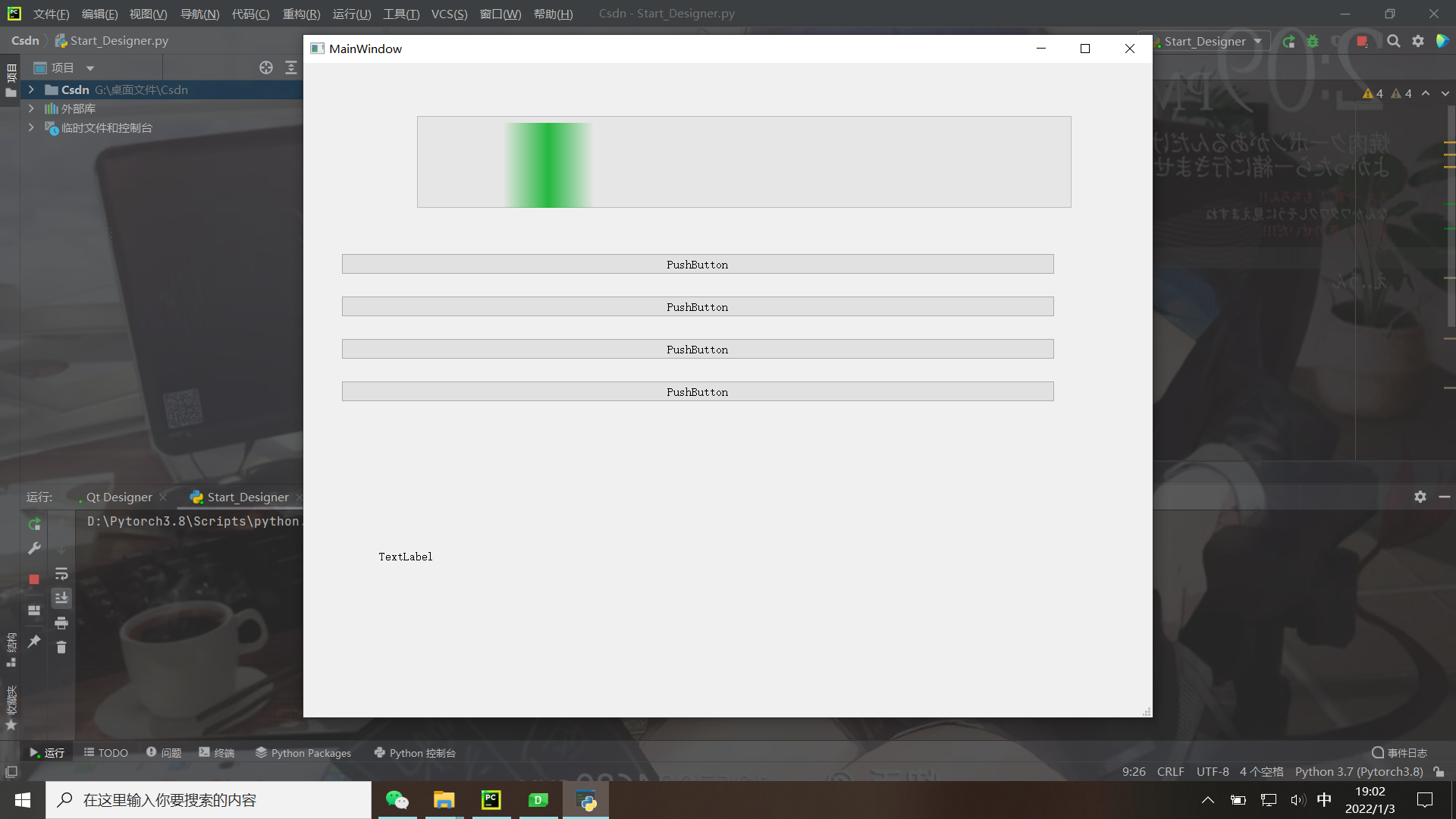 PyQt5精美按钮和Label控件(点击以及悬停变化)_pyqt5 设置按钮悬停图片-CSDN博客