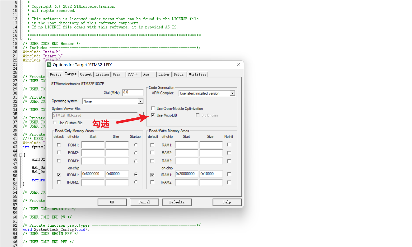 CubeMX串口printf重定向配置解决方案_cubemax串口重定向-CSDN博客