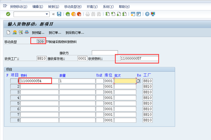 SAP FICO 第五节 物料分类账ML配置及应用_sap mldoc-CSDN博客