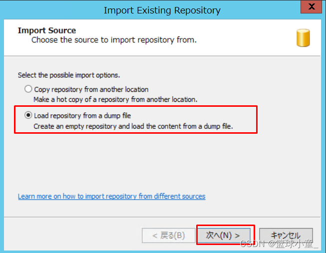使用visualsvn Server搭建svn服务器以及管理权限 Csdn博客