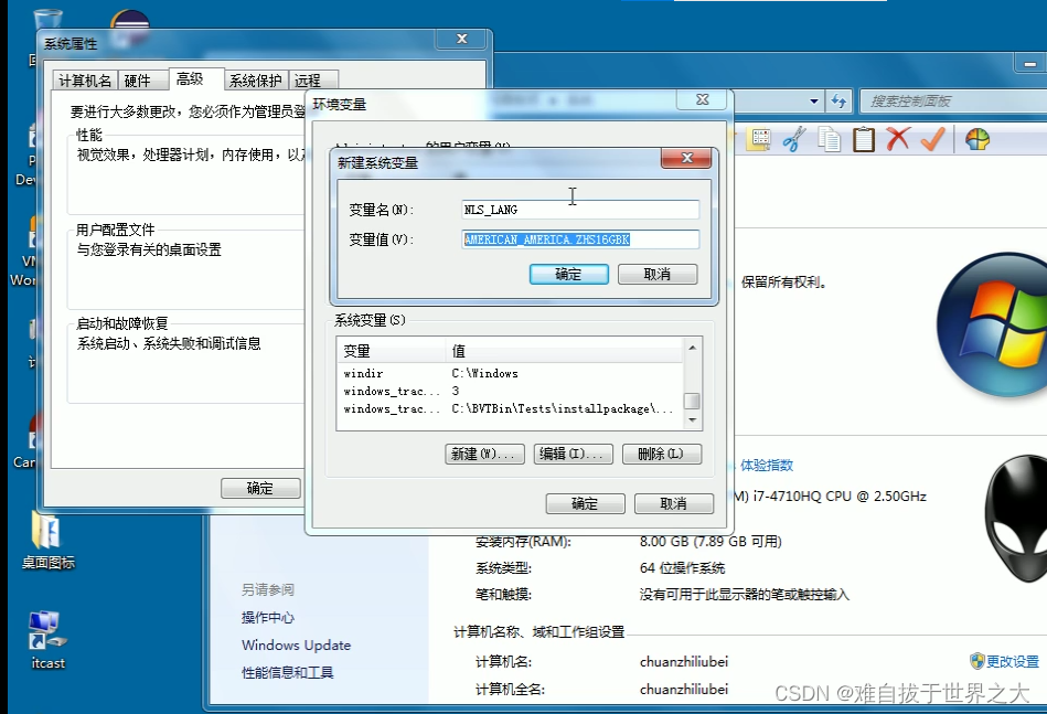 Plsql远程连接数据库 Plsql连接远程数据库 Csdn博客