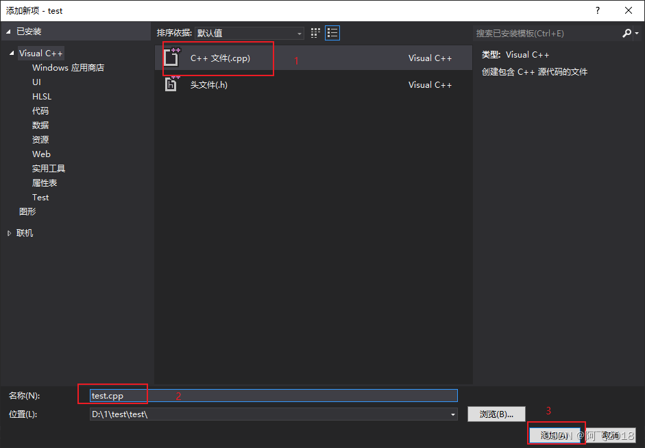 Nx二次开发 使用nxopen C手工搭建win32开发环境配置nxopen 二次开发 搭建 Csdn博客