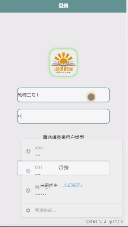 【附源码】计算机毕业设计python安卓基于andriod的班级考勤系统的设计6l8sg(源码程序lw调试部署)基于android的班级考勤系统python程序 Csdn博客 9217