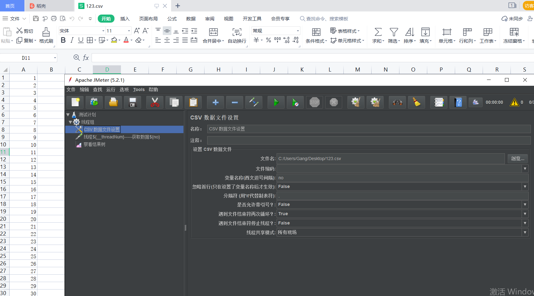 Jmeter如何像loadrunner一样设置参数化取值方式为unique once_jmeter unique once-CSDN博客