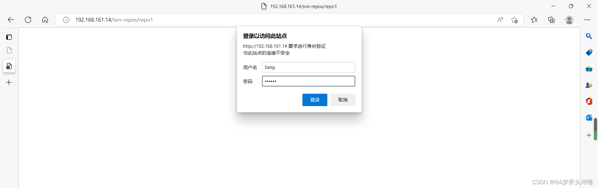 Apachesvn 服务搭建 Csdn博客 