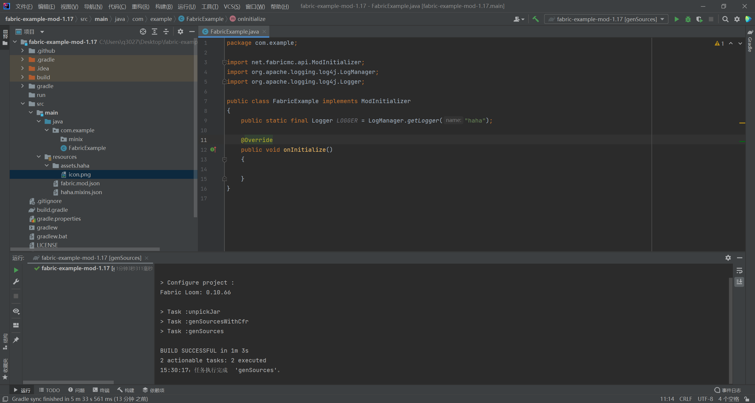 1-1 Minecraft-Fabric-1.17.1 Mod开发 框架_mc fabric 官方文档-CSDN博客